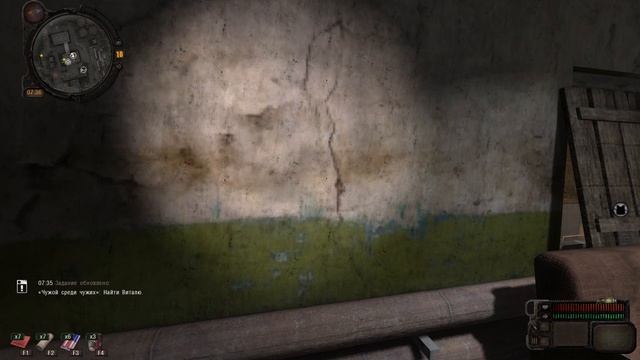 S.T.A.L.K.E.R. Чужой среди чужих. Эпизод 2.  Какая-то садомаза