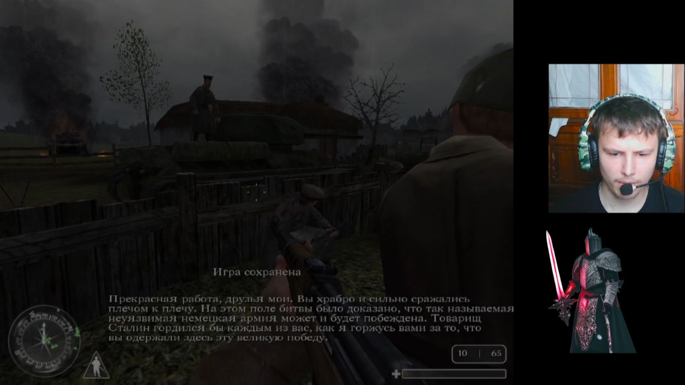 тёмный рыцарь прошёл 2 ур. очень интересных в Call of Duty. 7 серия.