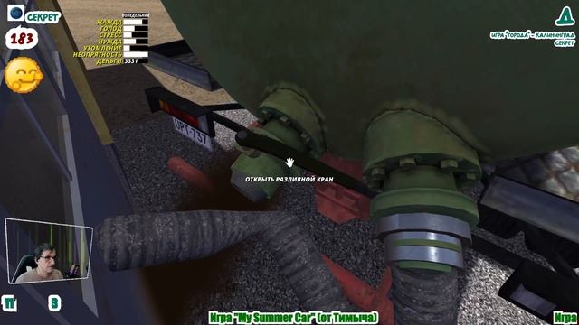 Выполняем заказы, восстанавливаемся (My Summer Car - 28)