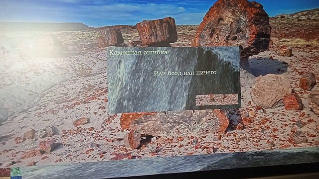 Смешные ошибки Windows! #3!