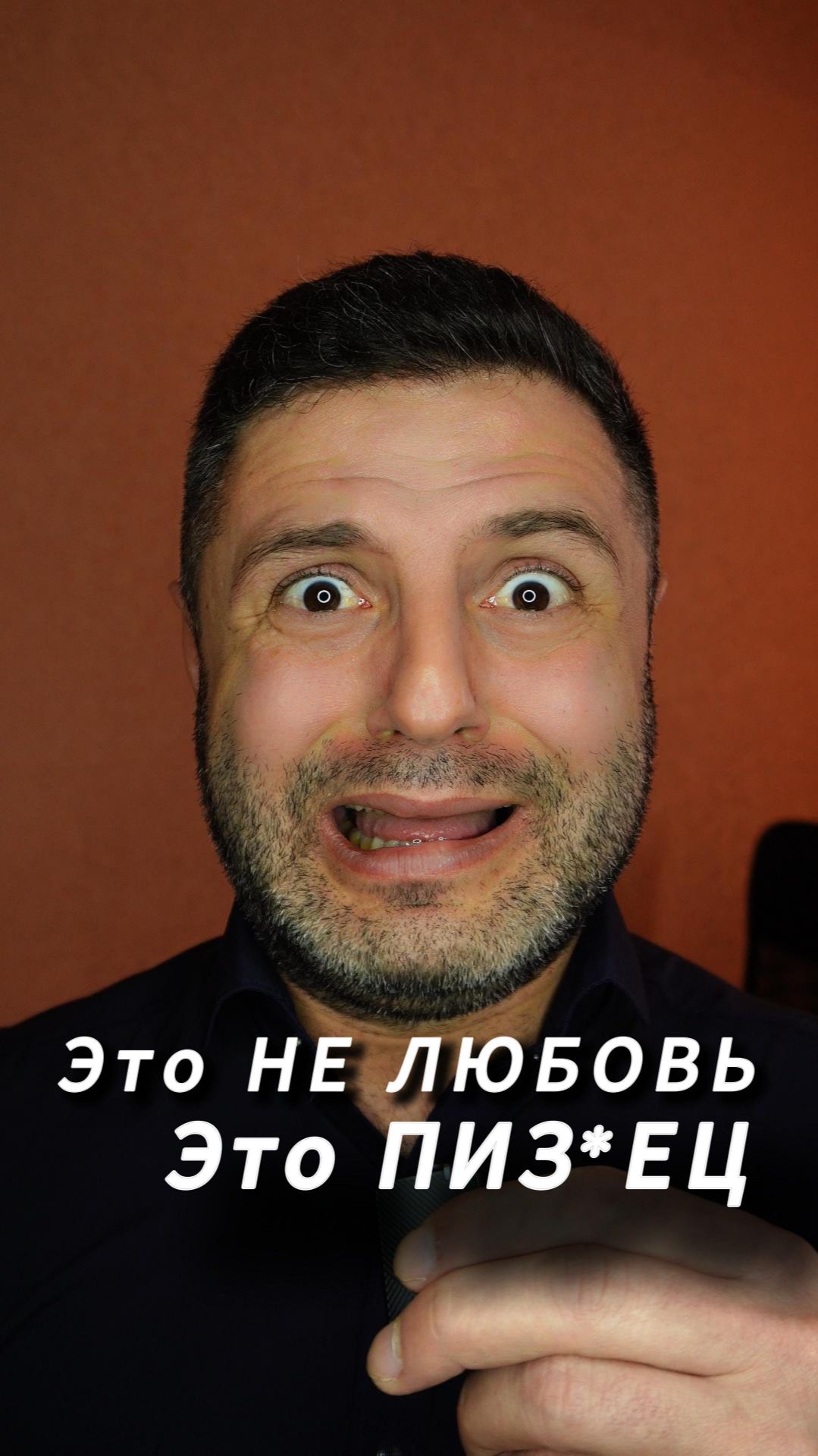 🔥ТЫ НЕ ЛЮБИШЬ. ТЫ ЛОМАЕШЬСЯ. 💉