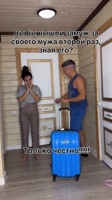 Вышли бы?😉Напишите в комментариях