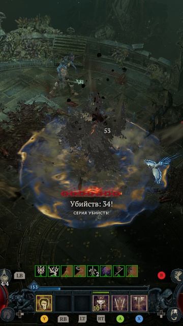 Диабло 4 | Diablo 4