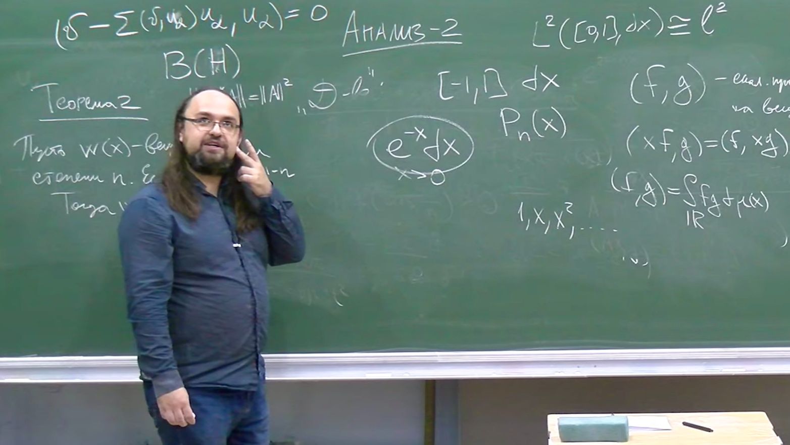 Математический анализ - 2. Лекция 7, А.Б.Калмынин