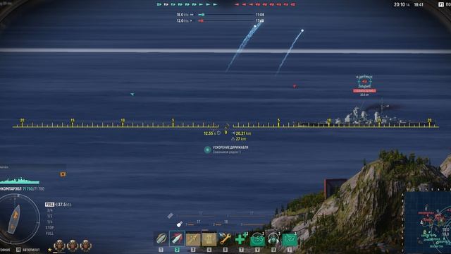 Korabli64 2026-03-26 20-10-00-782