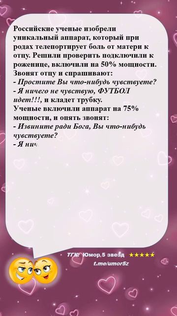 Юмор 5 звезд - #юмор #смешно #ржач #прикол #анекдот #веселоевидео