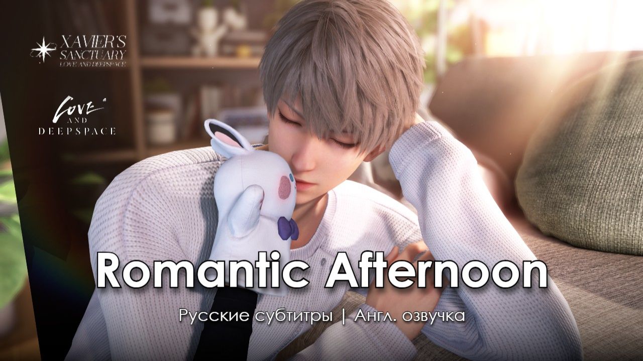 Romantic Afternoon — русские субтитры | Xavier | Love and Deepspace | Англ. озвучка