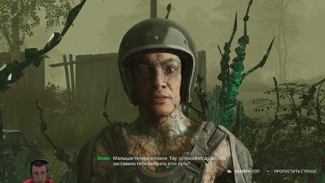 Chernobylite 2. Exclusion Zone (Сбор Коробок) #4