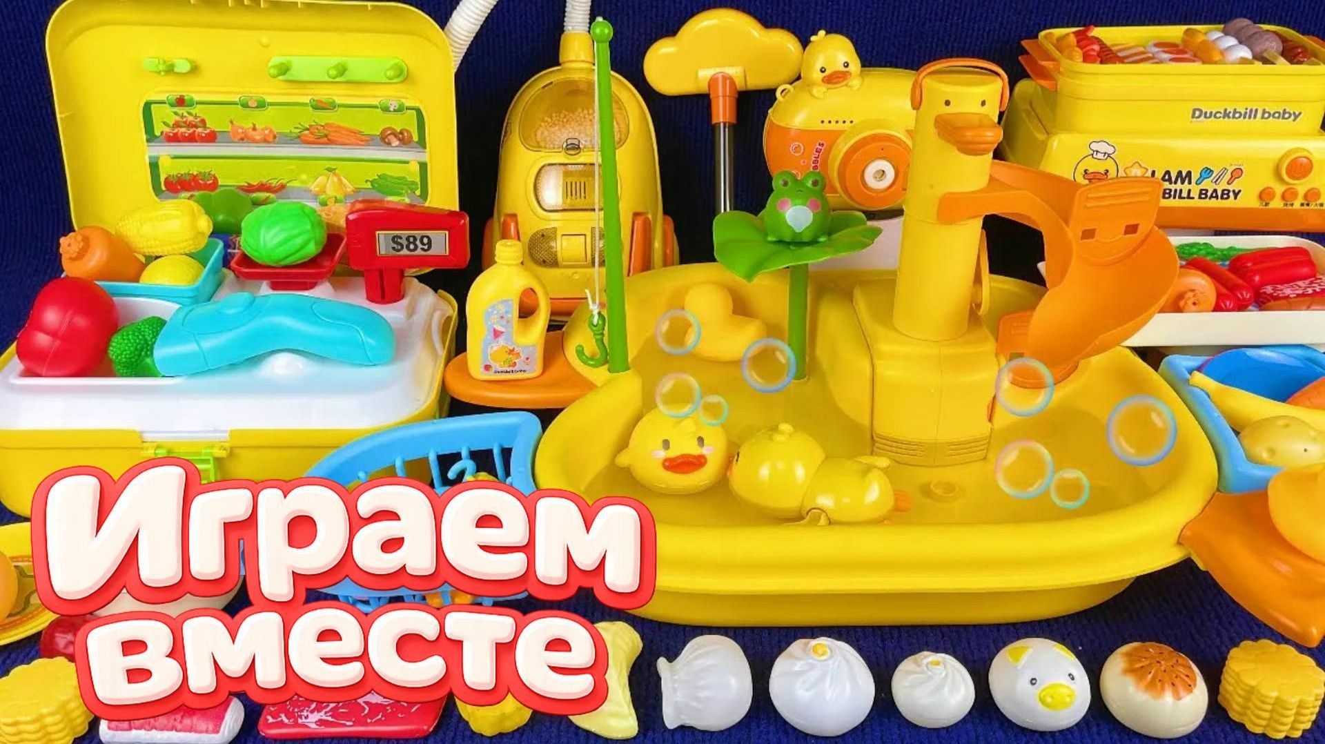 Играем в игрушки вместе ! Водные горки ! Играем с игрушками в воде ! Видео для детей ч.11