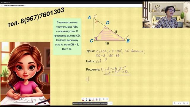 7 класс к МЦКО срочно начал готовиться👌
