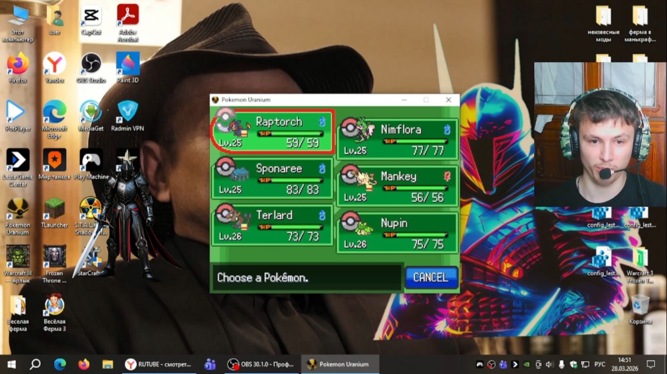 тёмный прокачал 2 покемонов до 25 ур. а других 2 прокачал до 26 ур. в покемонах. 3 часть. 57 серия.