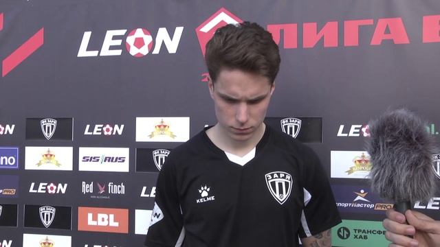 Послематчевое флеш-интервью  полузащитника ФК "Заря" Романа Романова