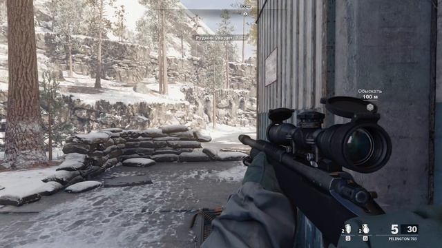 Call of Duty  Black Ops Cold War - Операция "Красный цирк" - 4 глава