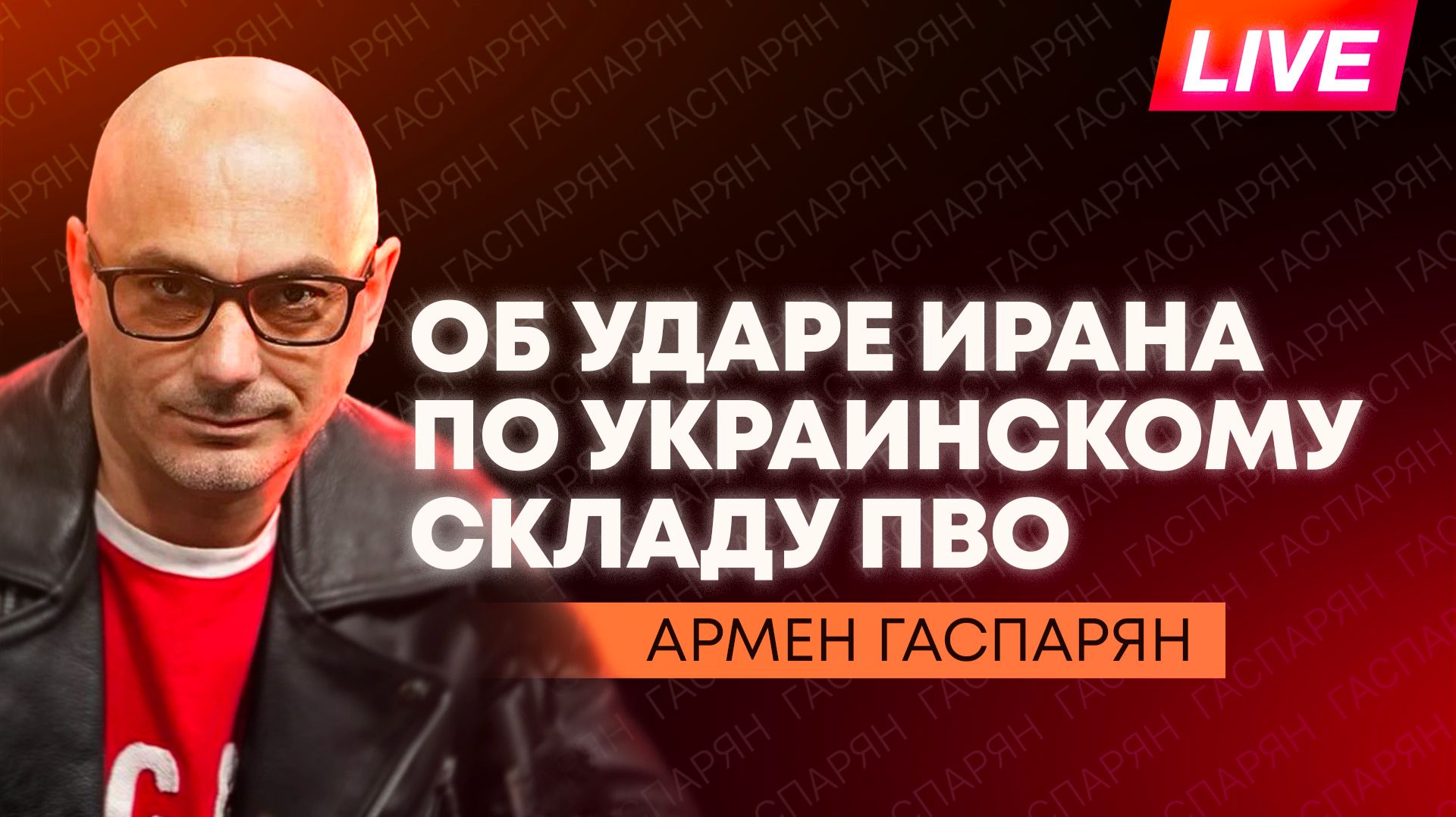Турне Зеленского по Ближнему Востоку, Пашинян едет в Россию, США вовлекают Литву в диалог с Минском
