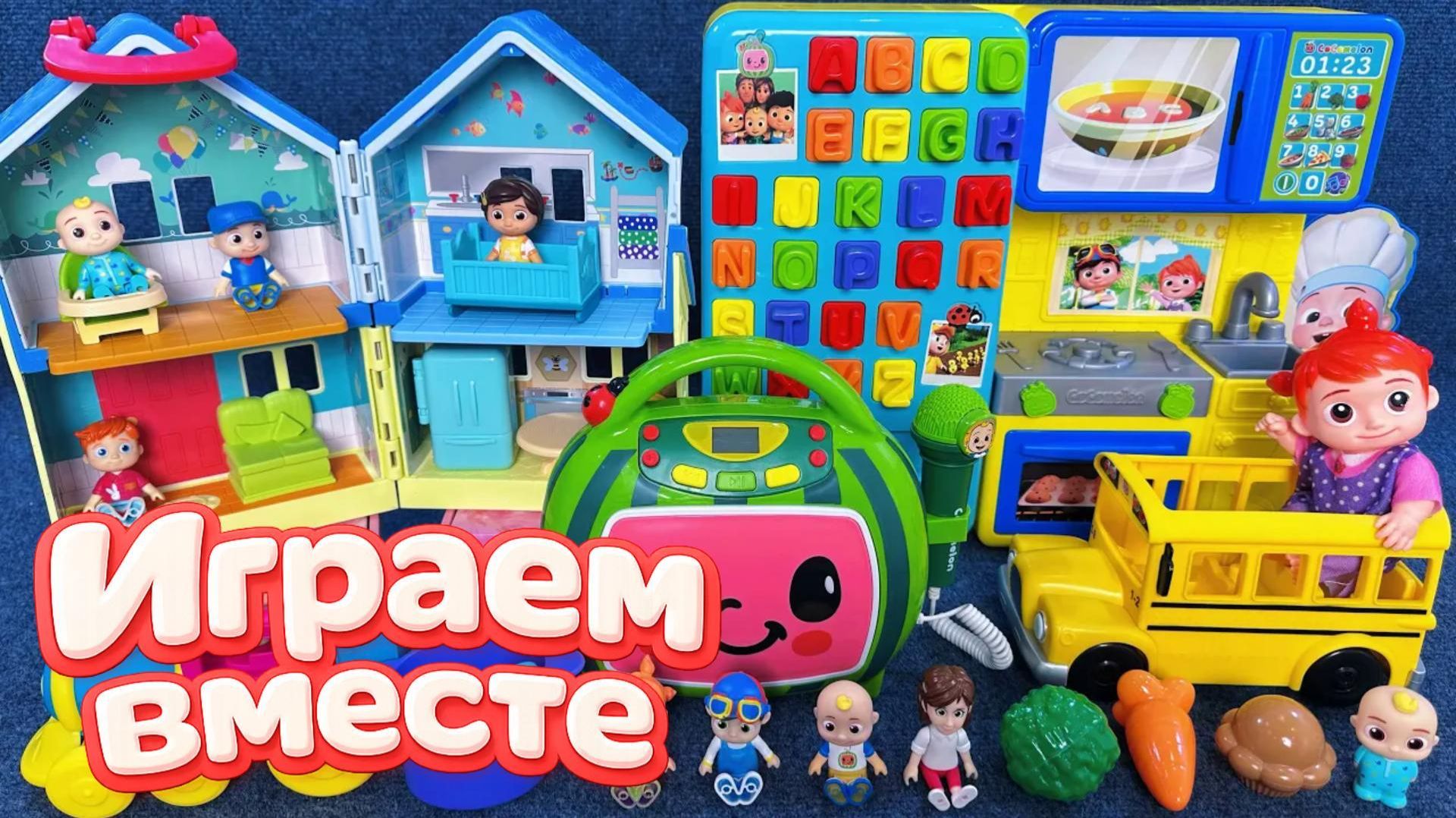 АСМР ИГРУШКИ ИЗ МУЛЬТИКА КОКОМЕЛОН И ПИНГФОНГ ДЛЯ ДЕТЕЙ 🏆 ИГРУШКИ МУЛЬТИКИ ДЕТЯМ ч.2