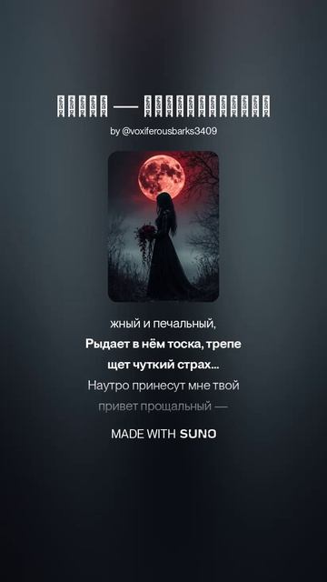 Тэффи — Предчувствие