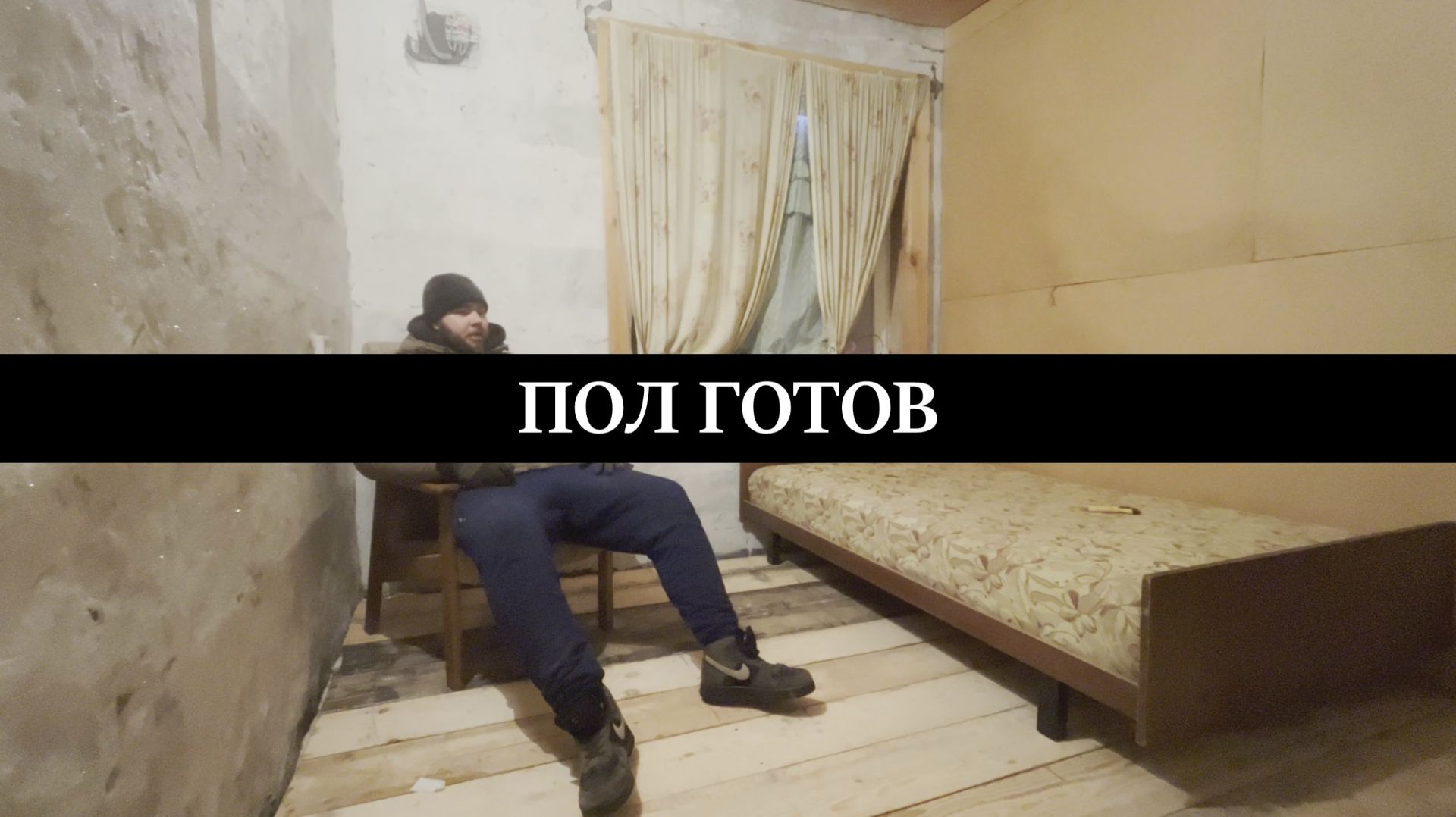 Дачный мув Еп.5
