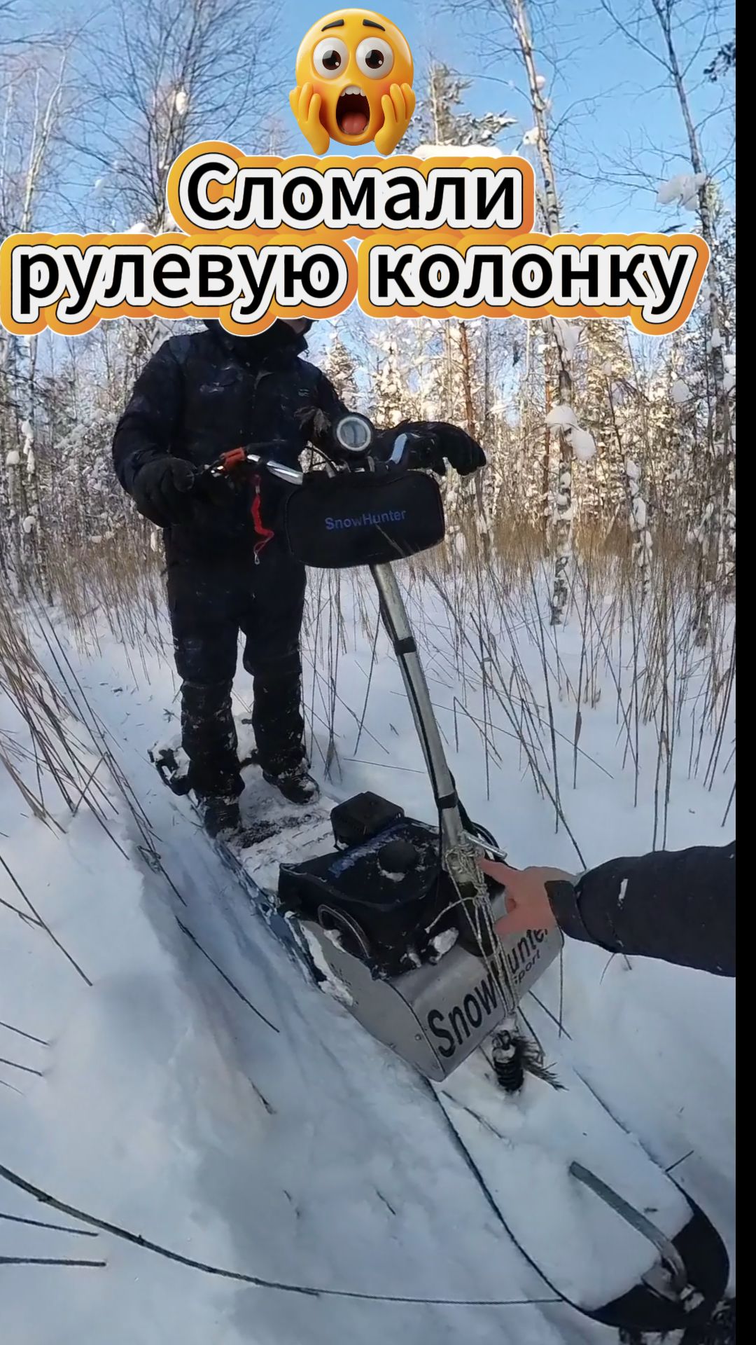 ЛАЙФХАК ремонт рулевой