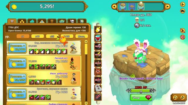 Clicker Heroes #308