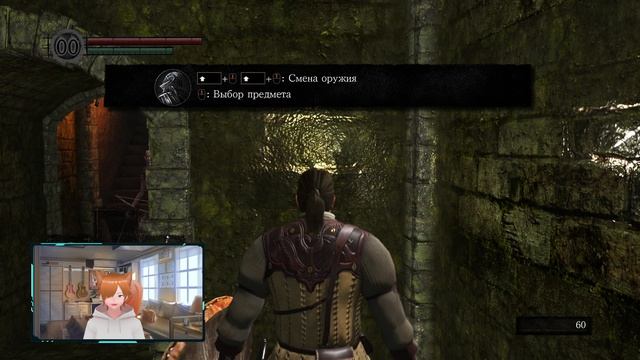 Dark Souls Моё Прохождение в 2026 1 | Сюжет | Озвучка