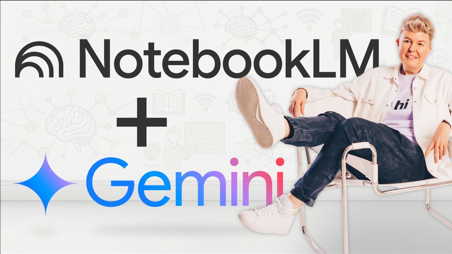 Gemini и Notebook LM для учителей: 2 инструмента, которые изменят вашу работу