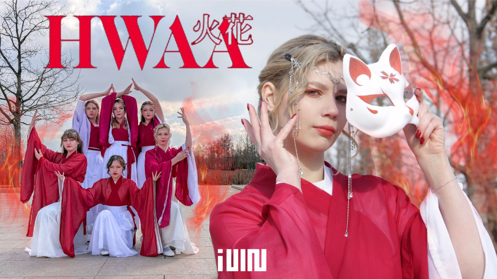 [ K-POP IN PUBLIC ] (G)I-DLE — ‘HWAA’ // cover by Inari