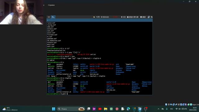 Лабораторная работа 8