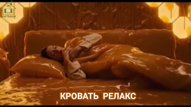 Лечь хочется в каждую 🛌🏽🤣 самые безумные кровати от ИИ (25)