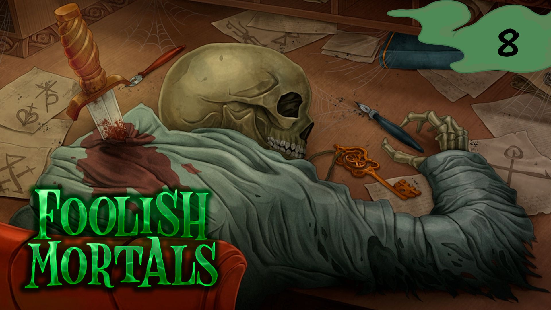 КЛЮЧИ КСАВЬЕ И СЕСИЛ | #8 Foolish Mortals