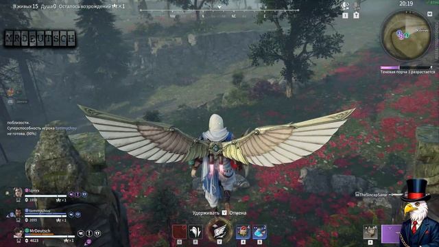 Naraka: Bladepoint \ Я спас того кто зарешал всё в конце