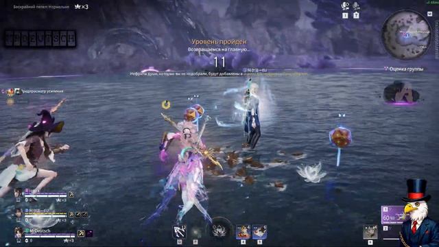 NARAKA Bladepoint \ Обзор от 4 Декабря 2025