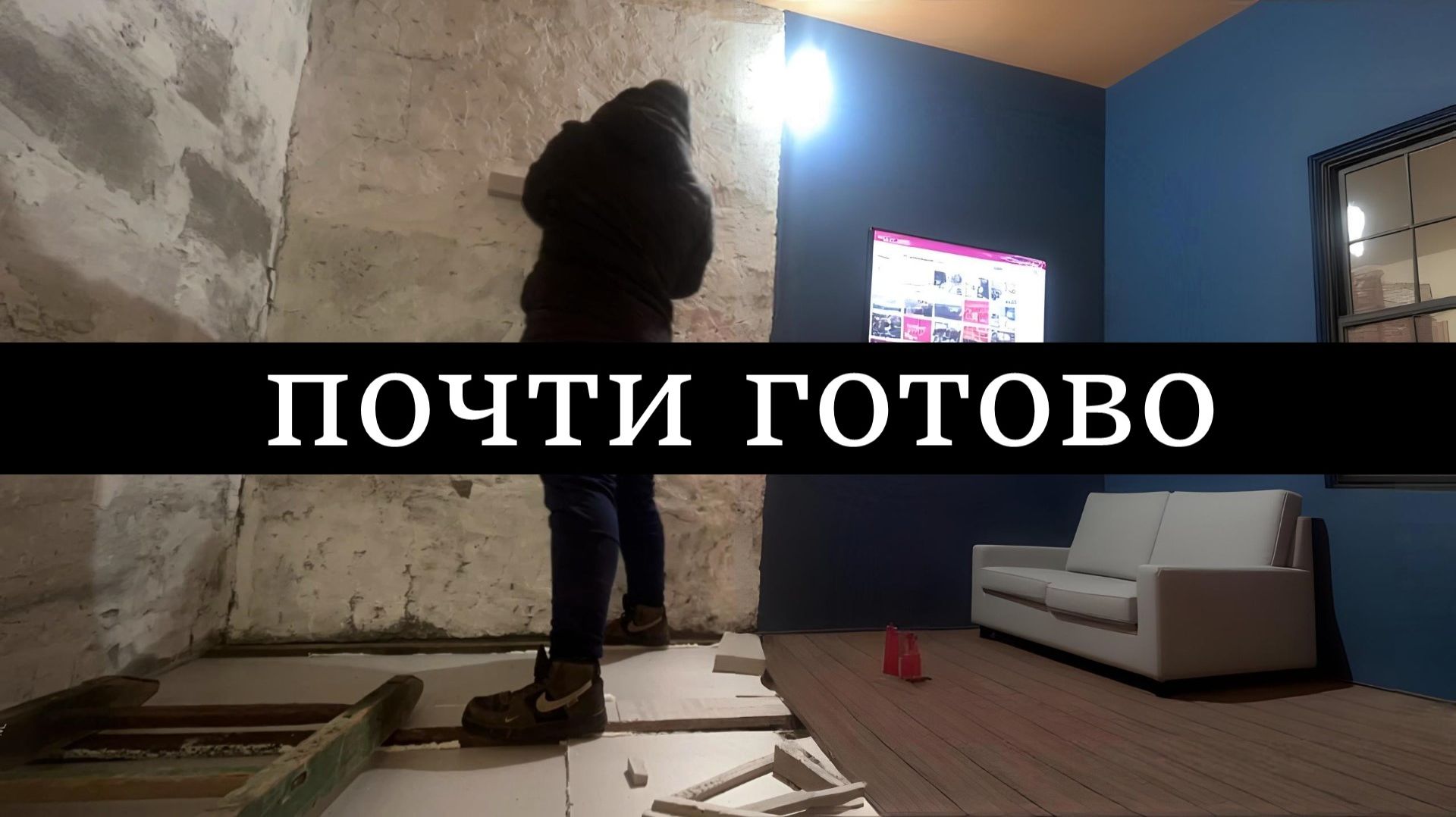 Дачный мув Еп.4