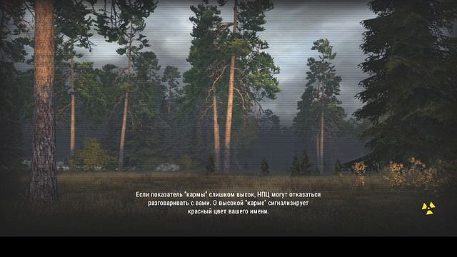 Stalker Online № 16 задание : изъять контрабанду , Немножко мародёрства , Клиент всегда прав