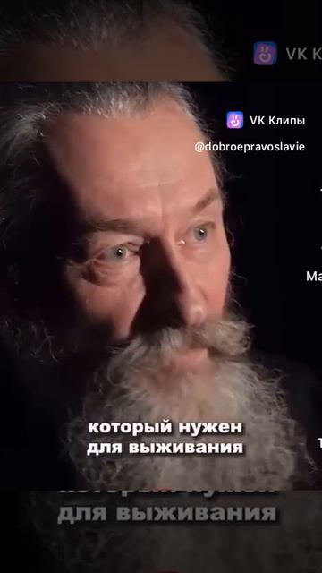 ☦️❤СОВЕСТЬ!!!❤🙏