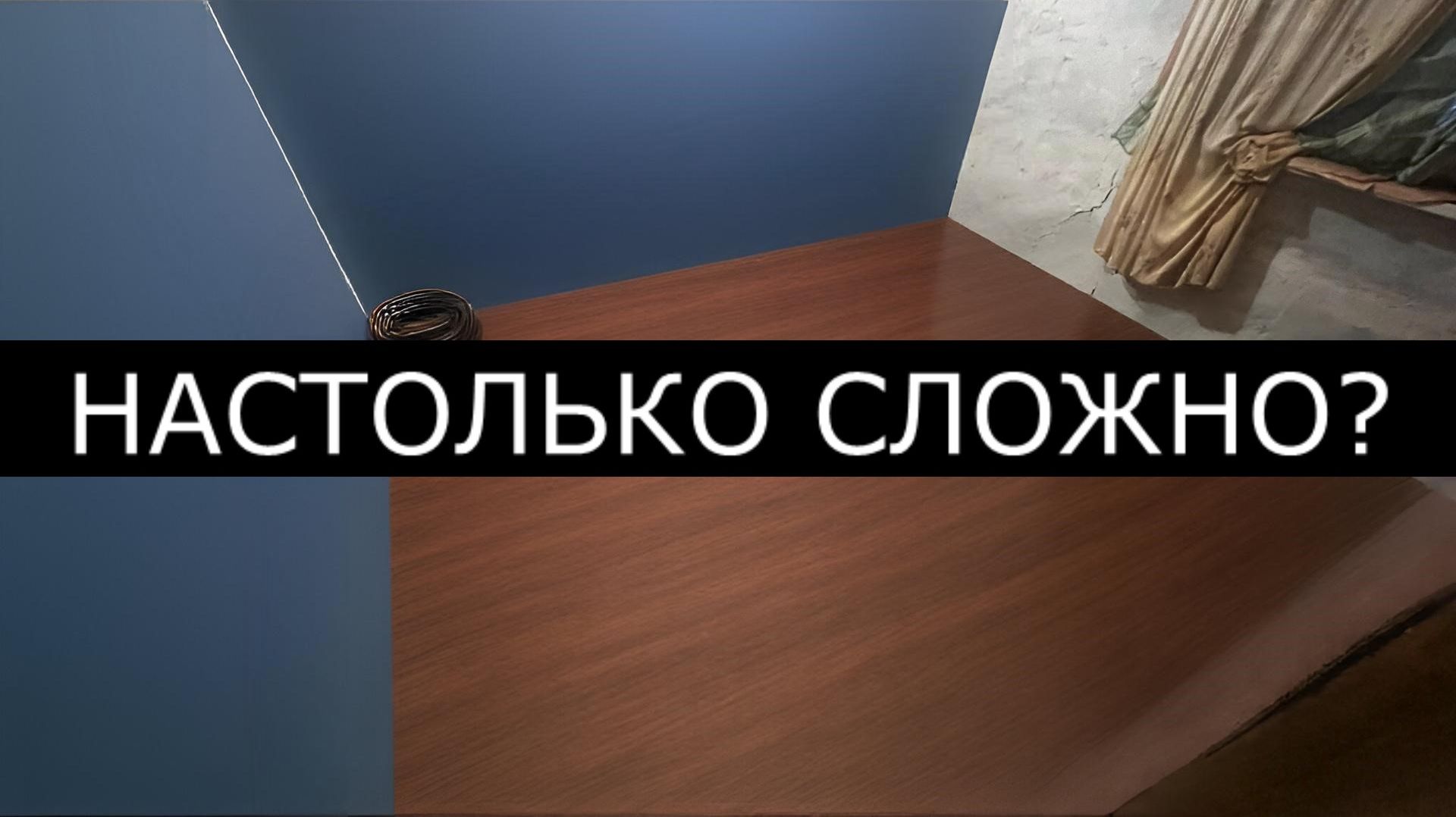 Дачный мув Еп.3