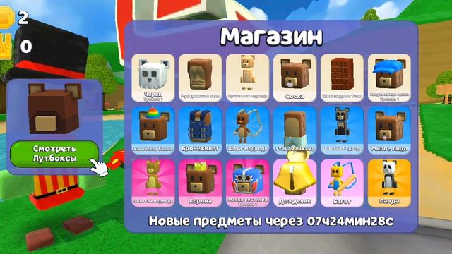 screen-20260328-163832