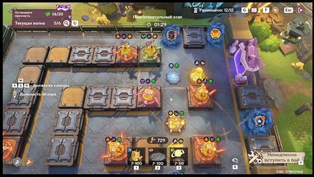 Проходим ивент Защита форпоста этап 2.