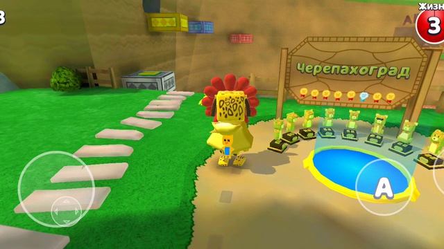 как попасть в закулисье и мой скин в super bear adventure