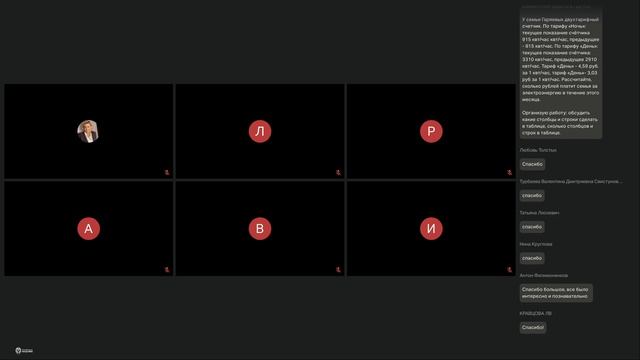 Базовая Программа, Смоленск, 27.03 – день 5