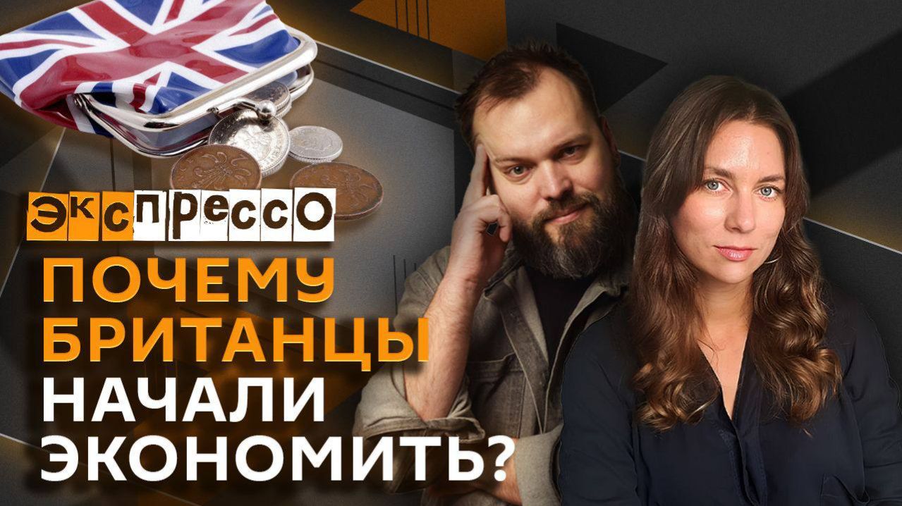 эКспрессо. Трамп и Иран – обратный отсчет? Трансгендеры* в спорте, "на игле" соцсетей