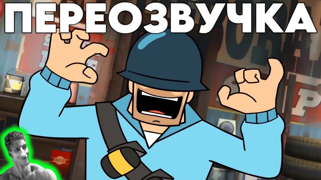 МИРНЫЕ ПЕРЕГОВОРЫ - Реакция на НЕ ЗАПОМИНАЙ -  (ПЕРЕОЗВУЧКА The Amazing Interrogation от Piemations)