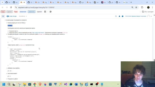 лр7 выполнение+отчёт