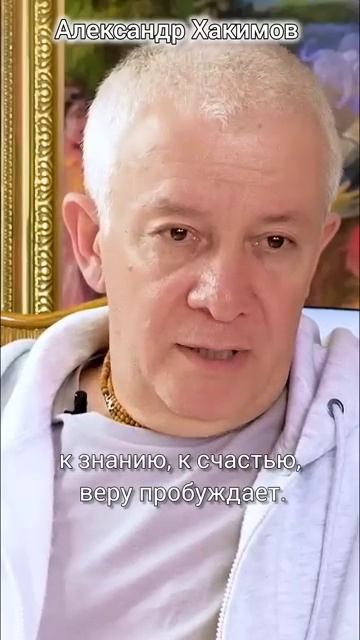 Как искусство меняет жизнь? Александр Хакимов