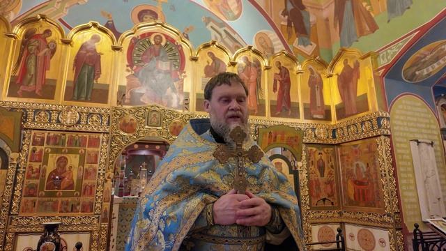 Отец Димитрий Лин_22.02.2026