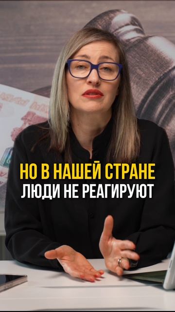 Штрафы В России: Работают, Или Нет?