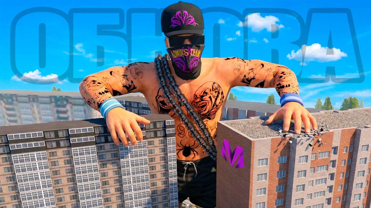 ⚡️САМЫЕ КРУТЫЕ ФИШКИ НОВОГО ЮЖНОГО В МАТРЕШКА РП. УРА! ОБНОВА НА МАТРЕШКА РП