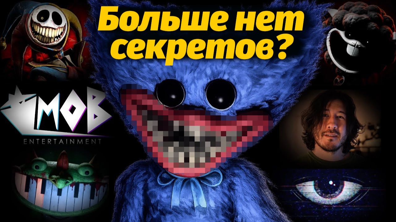 Раскрываем ВсЕ неизвестные тайны Poppy Playtime за 30 минут от Copper и Buggy Huggy (русский дубляж)