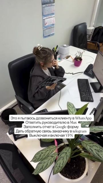 Работа на износ...#работа#зарплата#офис#халтура#клерк#девушка #комп#менеджер #непруха#невезуха