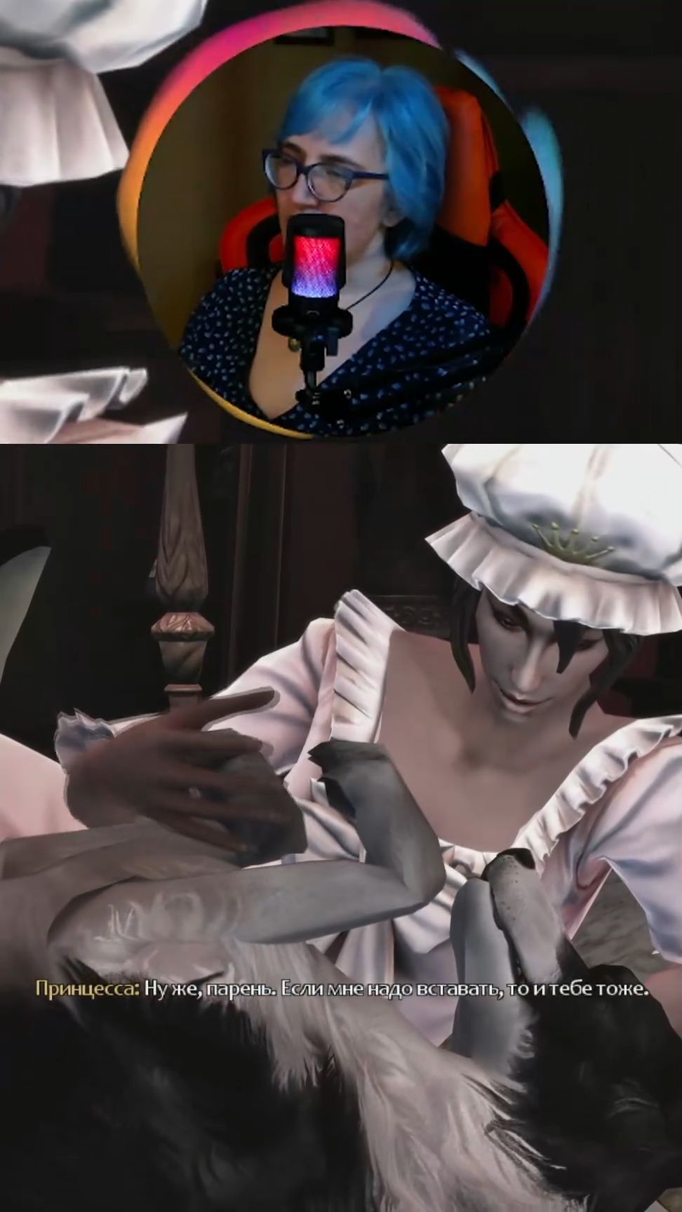 Утро принцессы 👑 #fable3 #фейбл