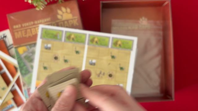 Распаковка настольная игра «Медвежий парк»